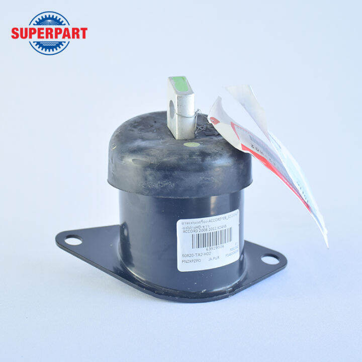 ยางแท่นเครื่อง ACCORD ปี 08-12 2.0 A/T แท้ห้างHD (R) (50820-TA2-H02) (ราคาต่อ 1 ชิ้น) | Lazada.co.th