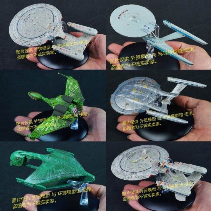 Original Star Treks Simulation Alloy Spacecraft Classic Series Metal ...