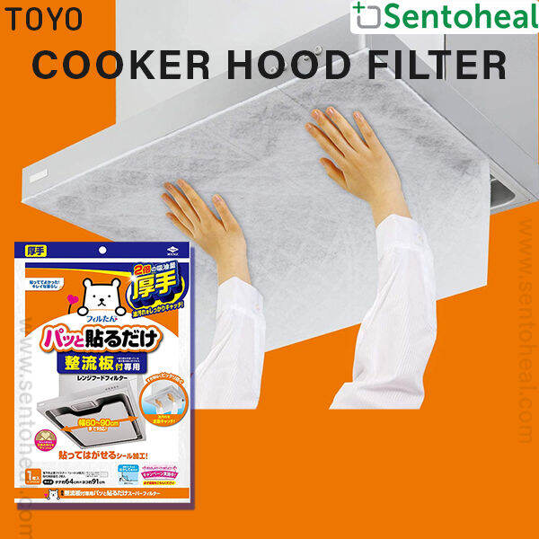 Toyo Cooker Hood Filter 1 sheet - Filter sheet for range hood | Lazada ...