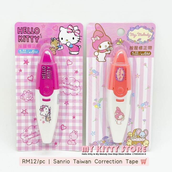 Sanrio Taiwan Hello Kitty My Melody Correction Tape | Lazada