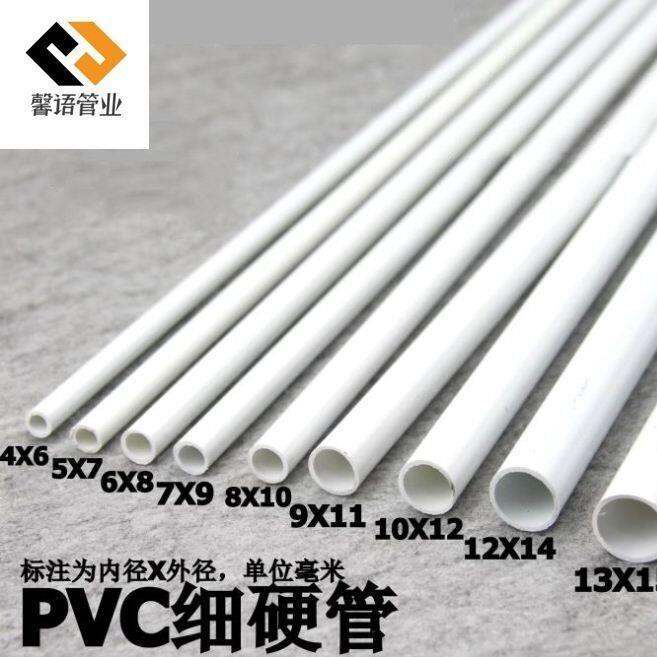 PVC standard tube 1 meter long 4 mm - 90 MMPVC pipe hard pipe thin ...