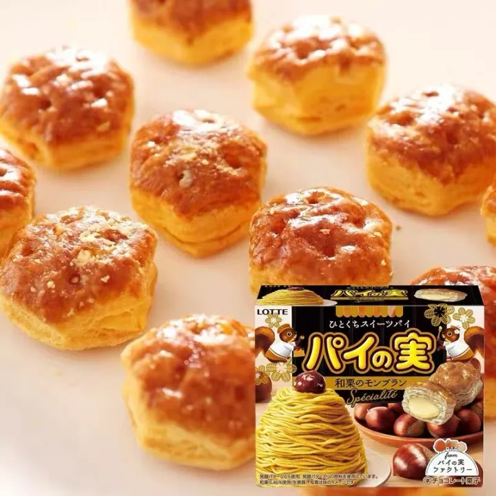Lotte Waguri Mont Blanc Specialty Chestnut Pie 69g / Chocolate Rice ...