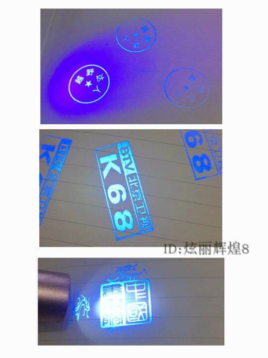 Invisible ink stamp red, yellow, green and blue ink ultraviolet lamp ...