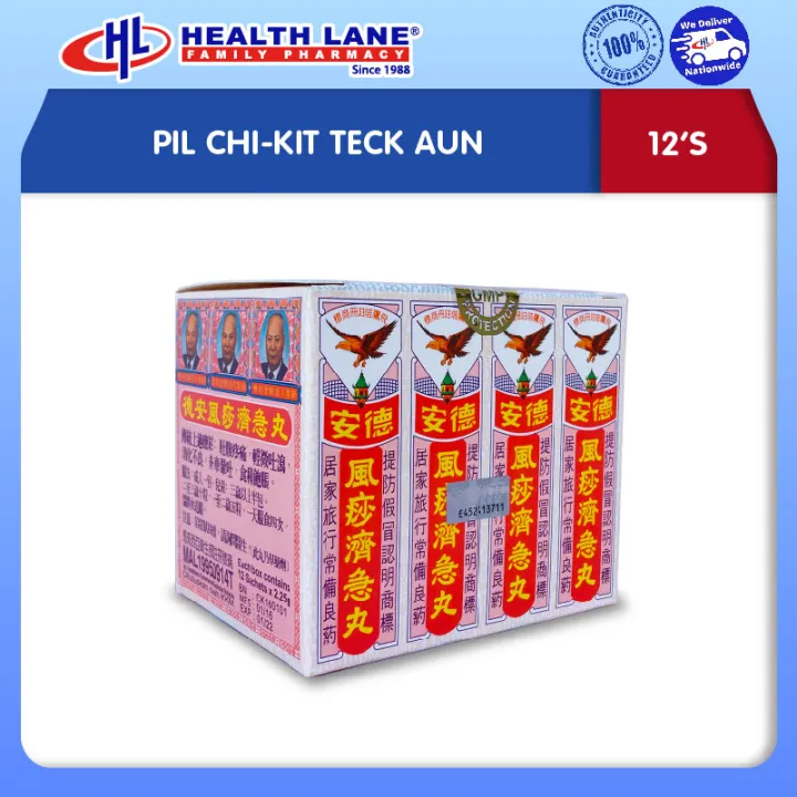 PIL CHI-KIT TECK AUN 12'S | Lazada