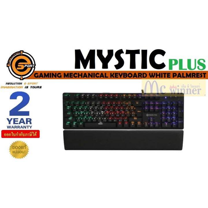 โปรโมชั่น KEYBOARD (คีย์บอร์ด) NEOLUTION E-SPORT MYSTIC PLUS GAMING ...