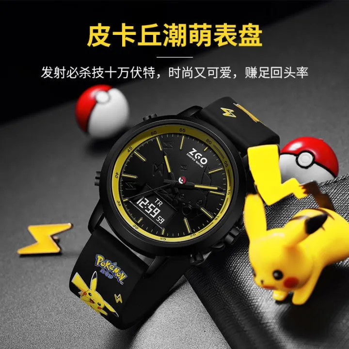 Zgo Treasure Can Dream Watch Men's High School Students In The Joint ...