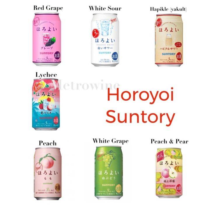 ♞Suntory Horoyoi Shochu 350ml☀ | Lazada PH