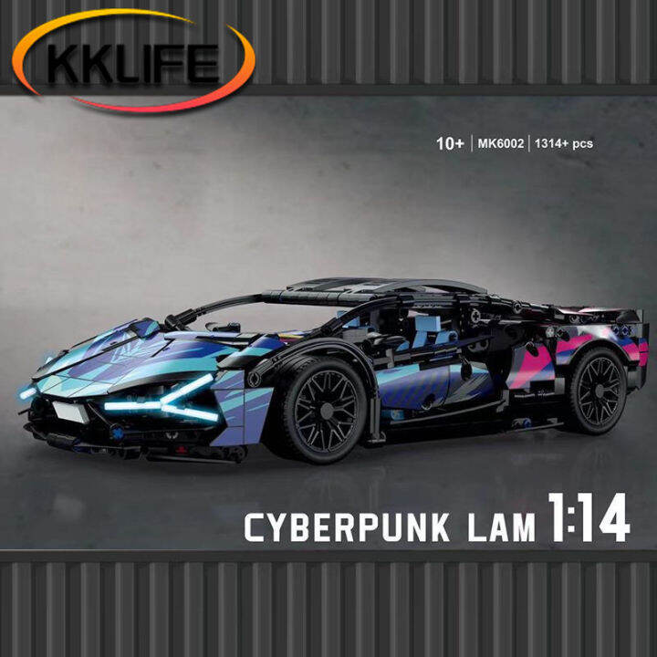 Lamborghini Building Blocks Racing Car Bricks Toys Big Size Model Boys ...