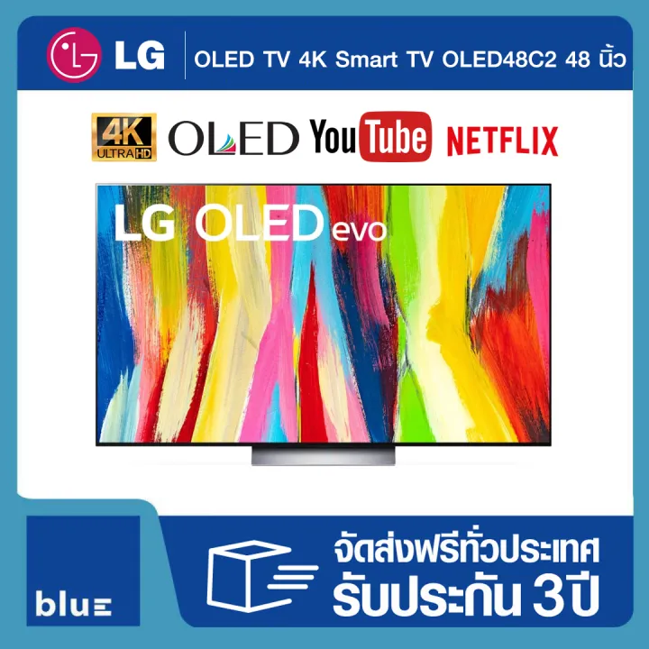 LG OLED TV 4K Smart TV OLED48C2 48 นิ้ว รุ่น OLED48C2PSA | Lazada.co.th