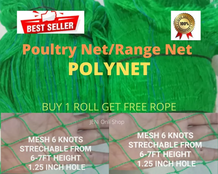 POLYNET / 6-7 FT x 25 METERS x 50 MESH / GOOD QUALITY / NET FOR POOL ...