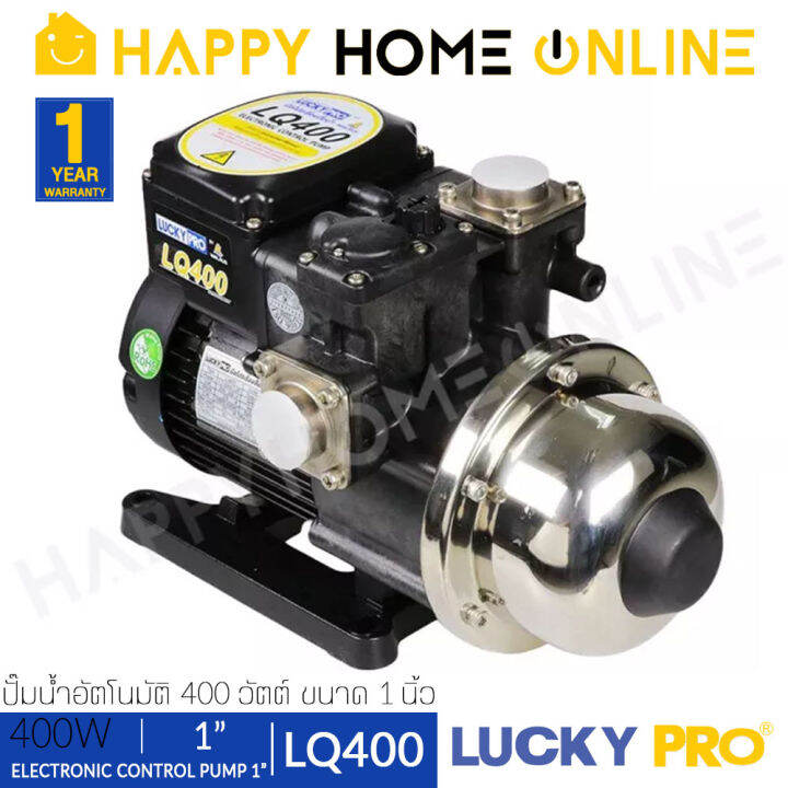LUCKY PRO / LUCKYPRO ปั๊มน้ำ ปั๊มน้ำอัตโนมัติ WALRUS ขนาด 400 วัตต์ ...