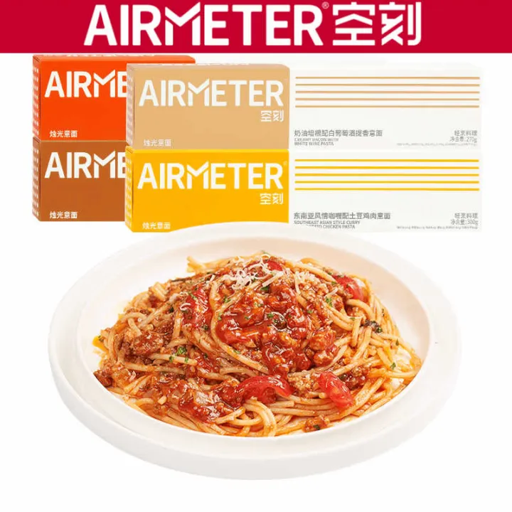 [Michelin 2 Stars Product] Airmeter Pasta 270g Black Pepper Beef Fillet/French Red Wine with ...