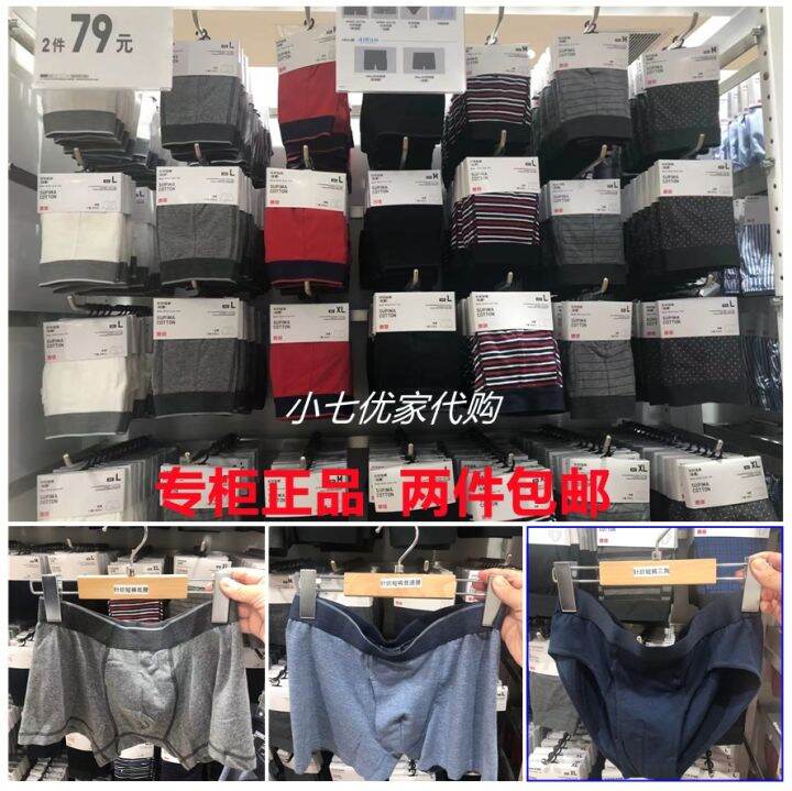 Li Ning 361 Uniqlo☒ Uniqlo/Uniqlo domestic counter genuine men's ...
