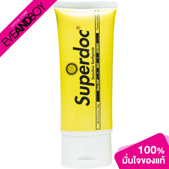 Superdoc - Sensitive Toothpaste (100g.) ยาสีฟัน | Lazada.co.th