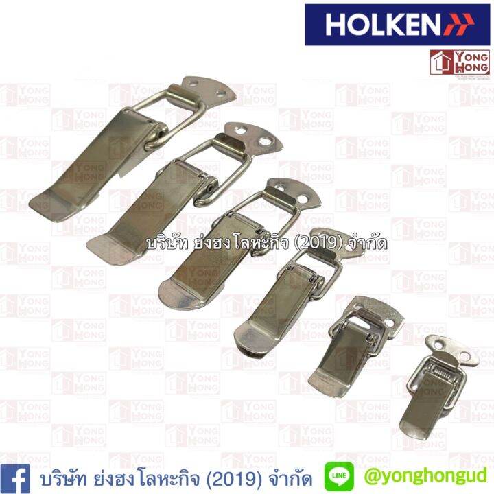 หูปิ่นโต Snap locks สแตนเลส เกรด 304 HOLKEN J101 J102 J103 J104 J105 ...