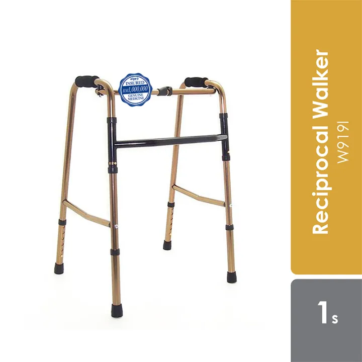 Alpro Pharmacy Greencity Walker (Reciprocal) Brown W919L | Walking ...