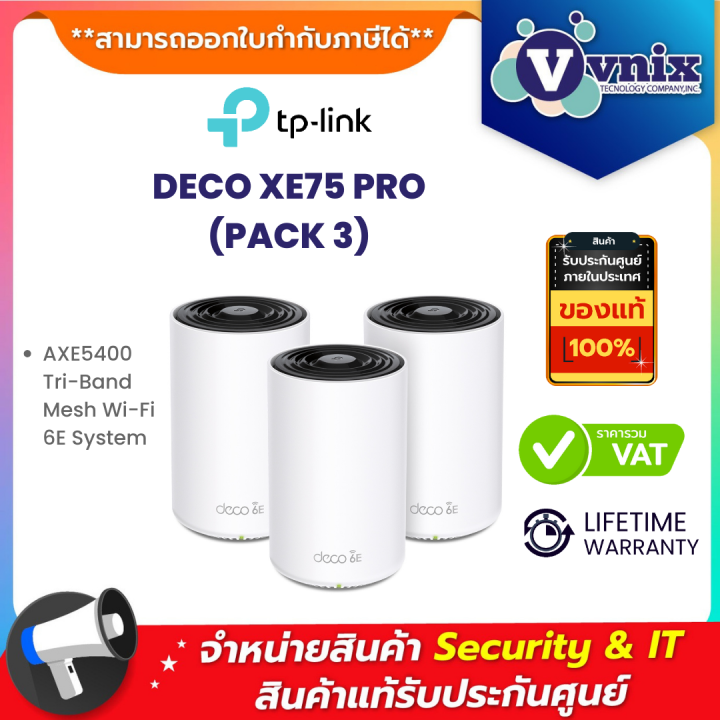DECO XE75 PRO (PACK 3) TP-Link AXE5400 Tri-Band Mesh Wi-Fi 6E System By Vnix Group | Lazada.co.th