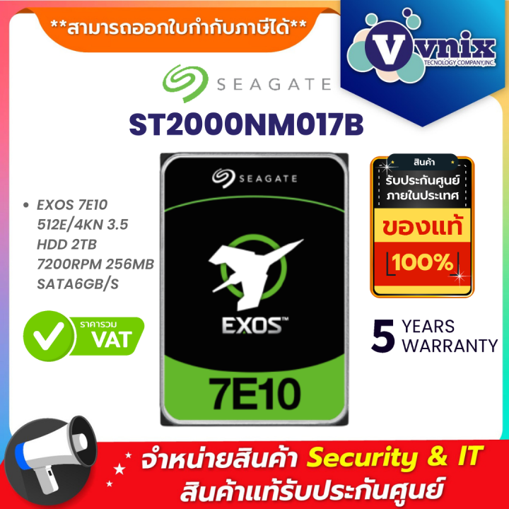 ST2000NM017B SEAGATE EXOS 7E10 512E/4KN 3.5 HDD 2TB 7200RPM 256MB ...