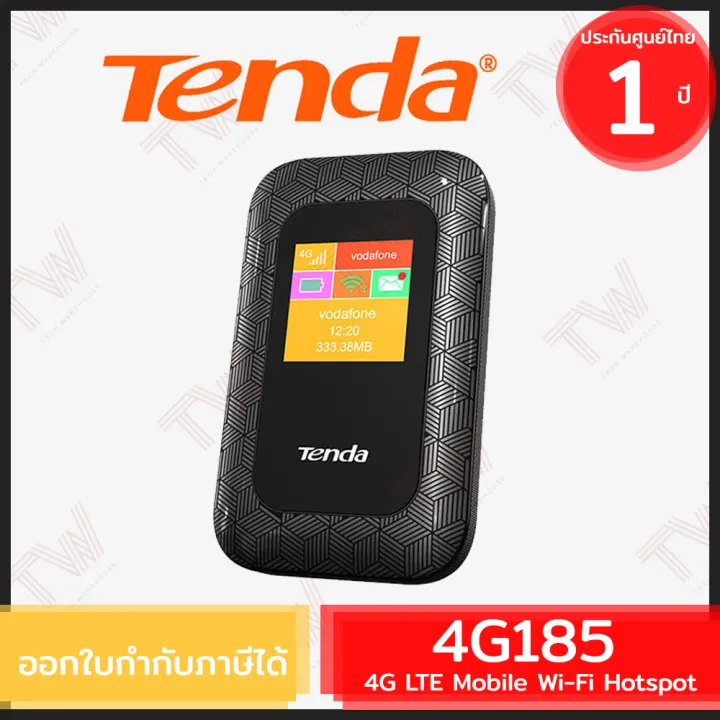 Tenda 4G185 4G LTE Mobile Wi-Fi Hotspot with Screen พ็อกเก็ตไวไฟ ของแท้ ประกันศูนย์ไทย 1ปี ...