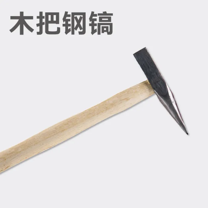 Water-absorbing stone chisel, water-loading stone pick, carving tool ...