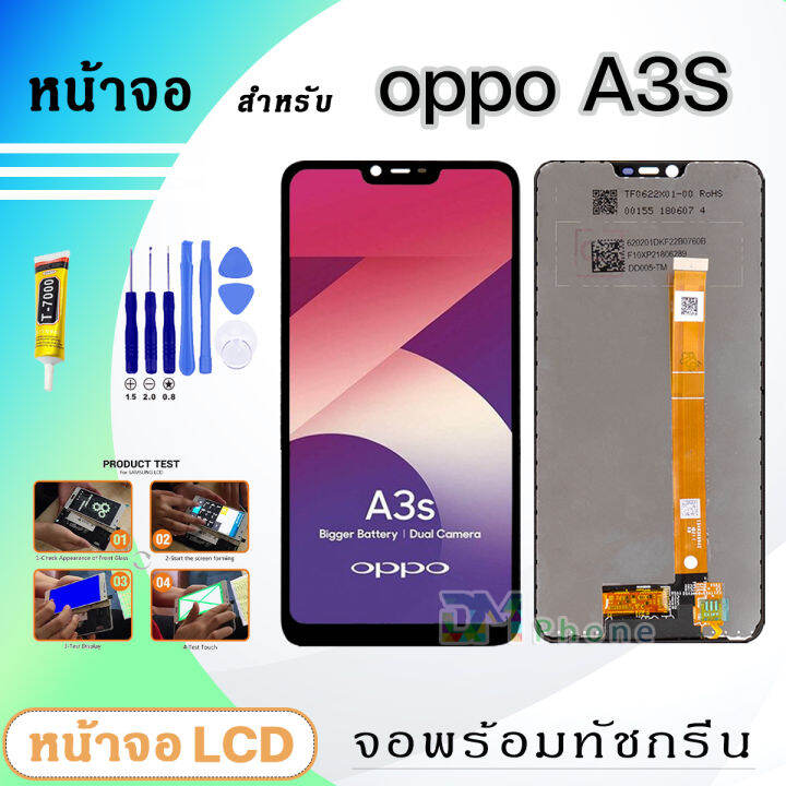 หน้าจอ oppo A3S (ออปโป้A3S) จอชุด จอพร้อมทัชสกรีน Lcd Display หน้าจอ จอ ...