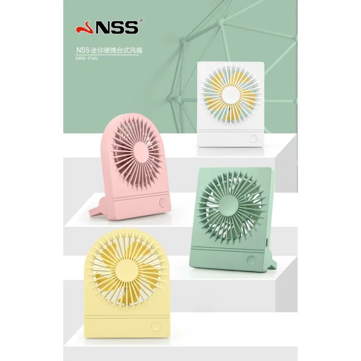 Nss Box Fan 3 in 1 Electric Fan + Flashlight+ Lamp Portable Desk Fan ...