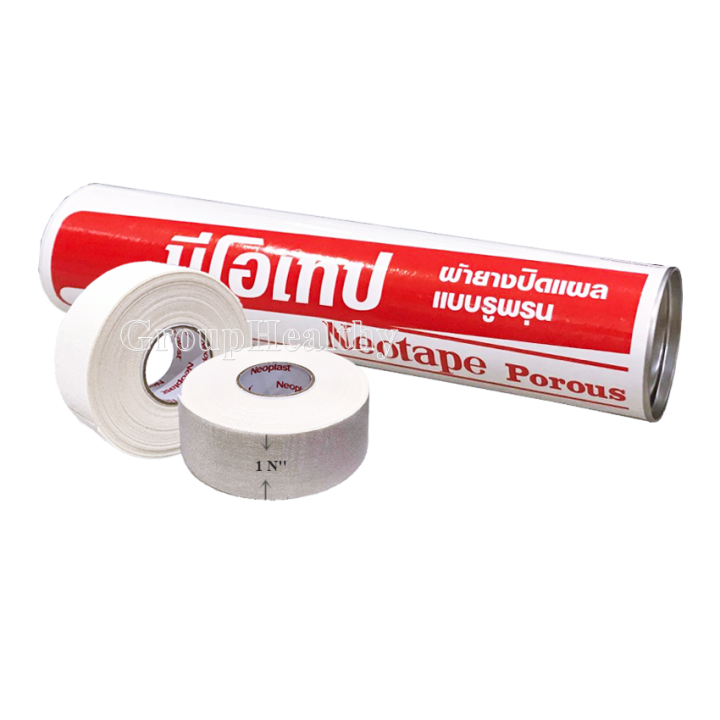 Neotape Porous นีโอเทป เทปล๊อค ผ้าล๊อก 1 นิ้วx10 หลา | Lazada.co.th