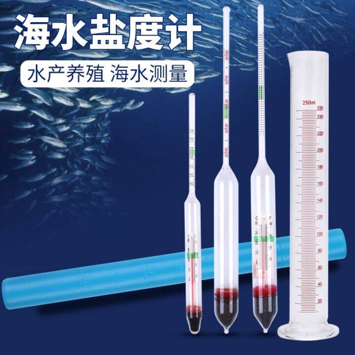 Original salinity meter seawater density meter hydrometer aquaculture ...