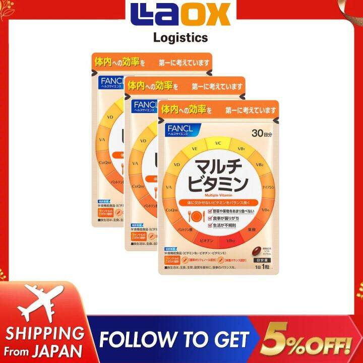 FANCL Multivitamin set of 3 bags 90 capsules 90 days 12 kinds of ...