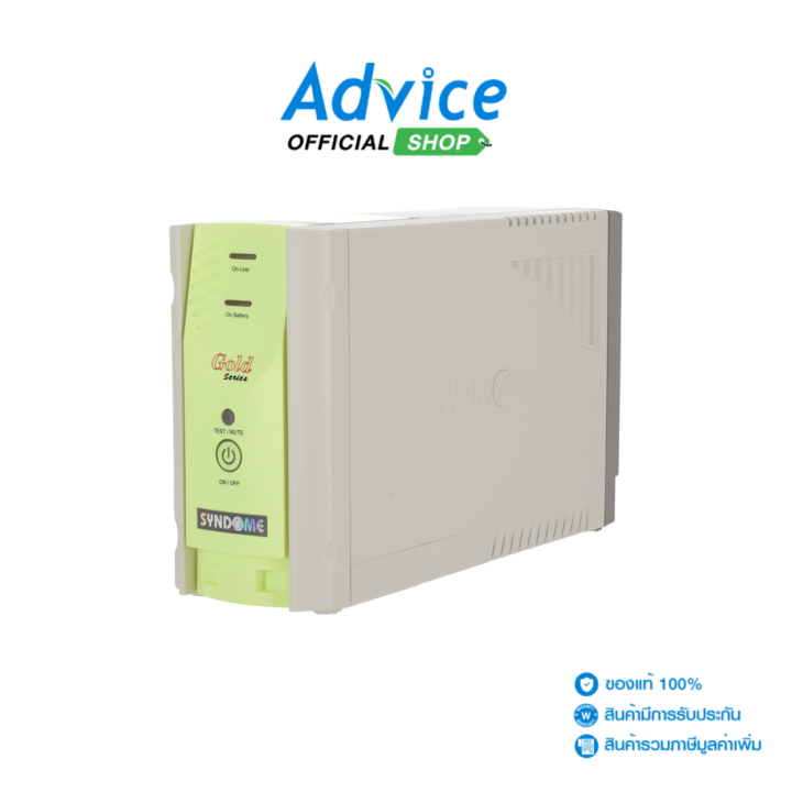 UPS 800VA SYNDOME GOLD-800i | Lazada.co.th