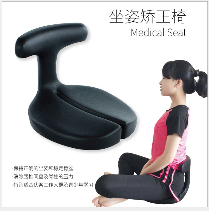Medical Seat, Japanese design, for improving blood circulation and ...