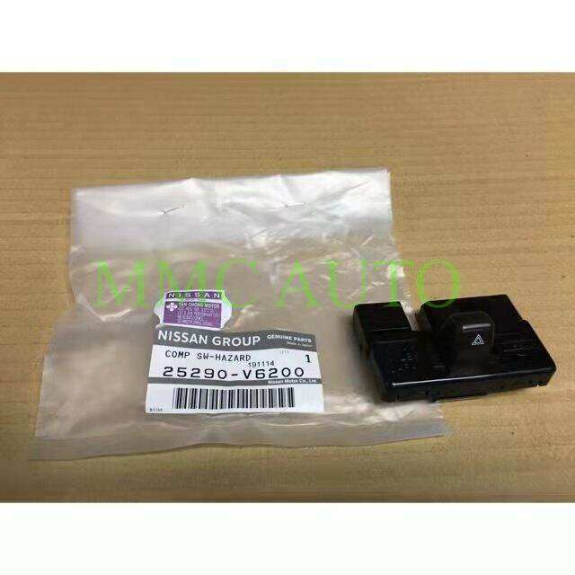 *ORIGINAL NISSAN C22 EMERGENCY SWITCH, DOUBLE SIGNAL SWITCH, HAZARD ...