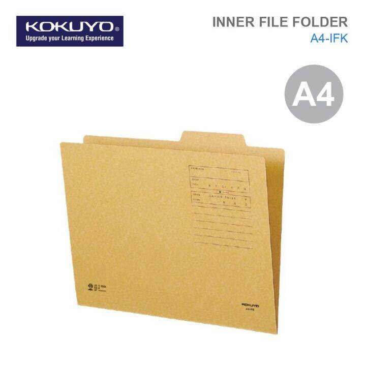 Kokuyo A4-IFK Inner File Folder / Individual Folder | Lazada