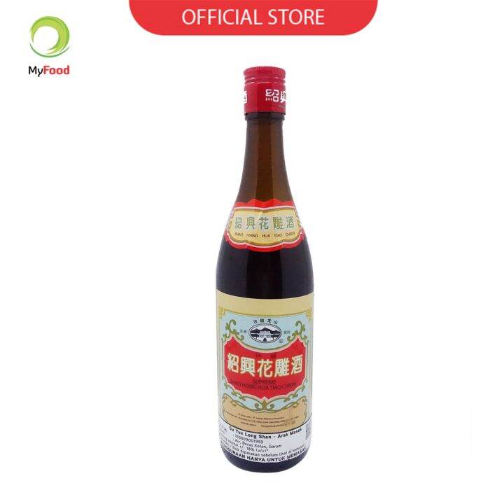 Arak Masak Angciu Golden Boy Shao Hsing Cu Yung Chiew Gu Yue Long Shan ...