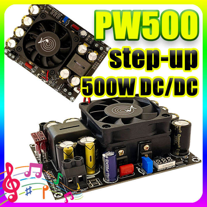 กรุงเทพและปริมณฑล WUZHI ZK-PW500 500W Step-Up Boost Converter DC/DC ...