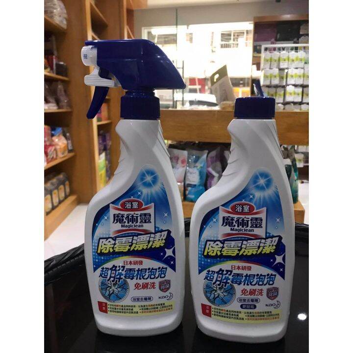 immediate shipping KAO(IMPORTED TAIWAN)Magiclean bathroom cleaner ...