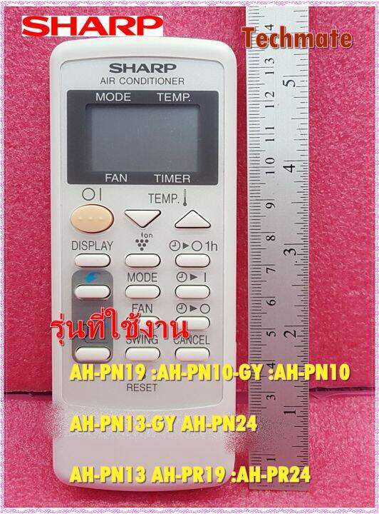 อะไหล่ของแท้รีโมทแอร์ชาร์ป/SHARP/CRMC-A791JBEZ/CRMC-A746JBEZ/ใช้กับรุ่นAH-PN19 :AH-PN10-GY :AH ...