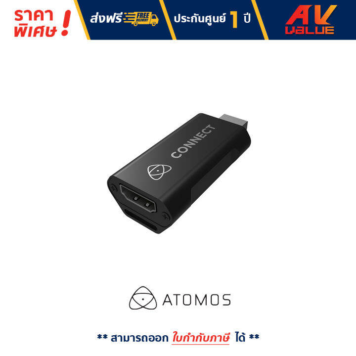 Atomos - Connect 4K Video/Audio Capture HDMI to USB Converter | Lazada ...