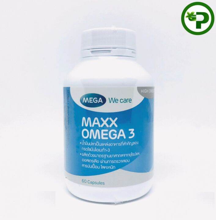 Mega We Care Maxx Omega 3 เมก้า วี แคร์ แมกซ์ โอเมก้า 3 60เม็ด | Lazada ...