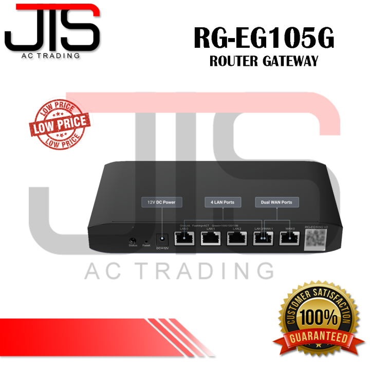 RG-EG105G V2 Cloud Managed Router | Lazada PH