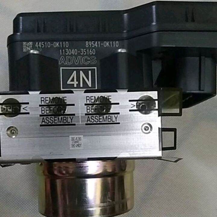 Toyota Hilux Revo GUN125 Brake Abs Pump (4N)44510-Ok110/89541-0K110 ...