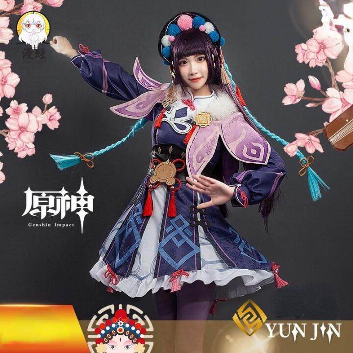Genshin Impact Cos Rizuki Yunjin ชุดคอสเพลย์ แบบเต็มชุด สําหรับผู้หญิง ...