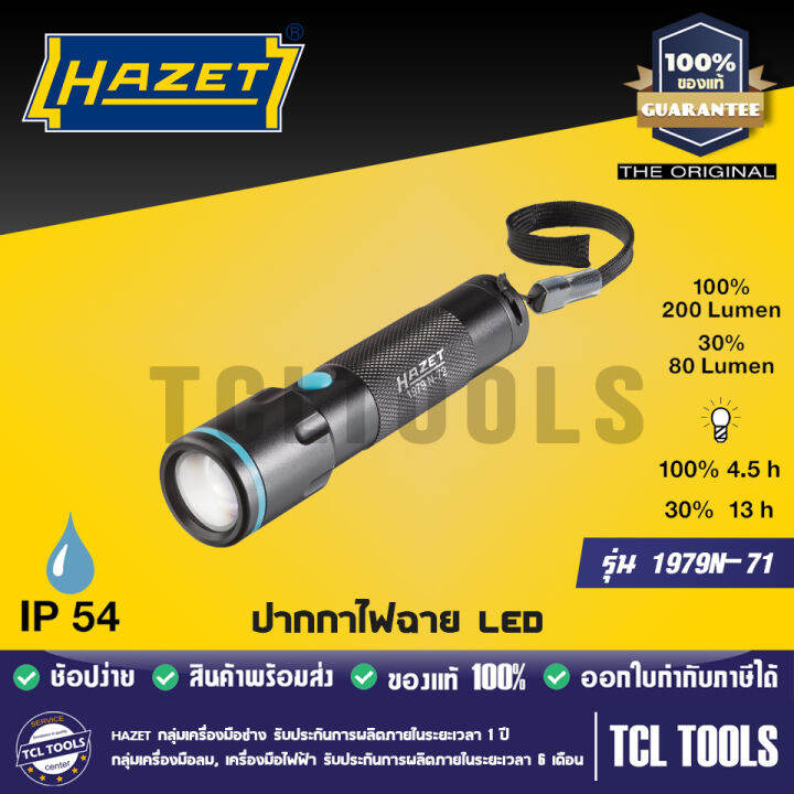 HAZET ไฟฉาย LED รุ่น 1979N-72 | Lazada.co.th
