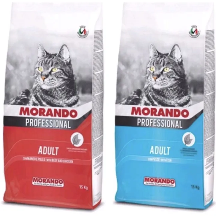 Morando Professional Cat Dry Food - All Flavors (Original 15kg | 1kg ...