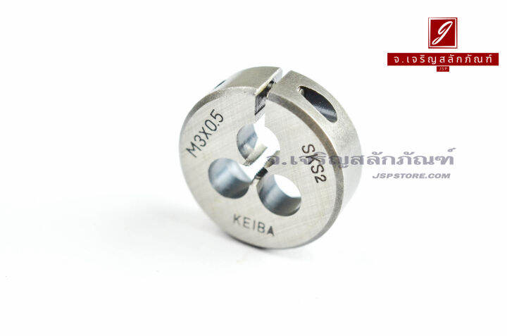 ดายเกลียว-ลูกต๊าปกลม M3x0.5 KEIBA ญี่ปุ่น | Lazada.co.th