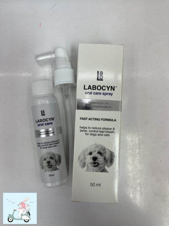 Labocyn Oral Care Sprat [50ml] ลาโบซิน สเปรย์ดูแลช่องปาก สำหรับสัตว์ ...