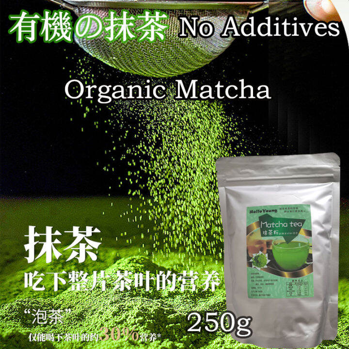 Organic Matcha Powder Is Rich In Antioxidants and Tea Polyphenols To ...