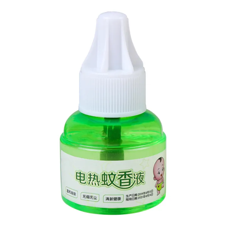 DK Mall New Baby Mosquito Repellent Electric Mosquito Repellent ...