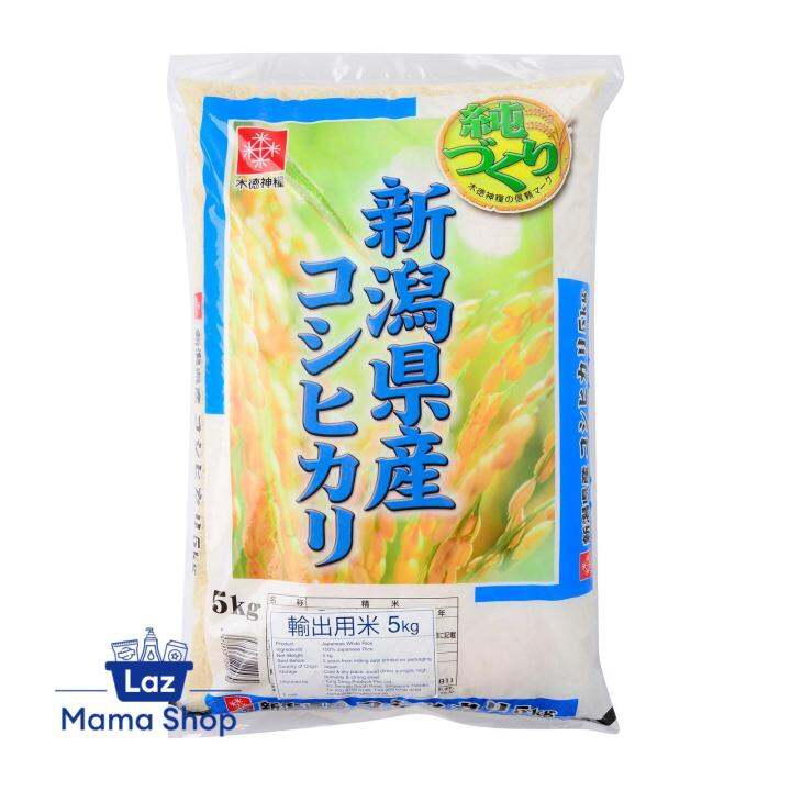 Niigata Koshihikari Japanese Rice 5KG (Laz Mama Shop) | Lazada Singapore