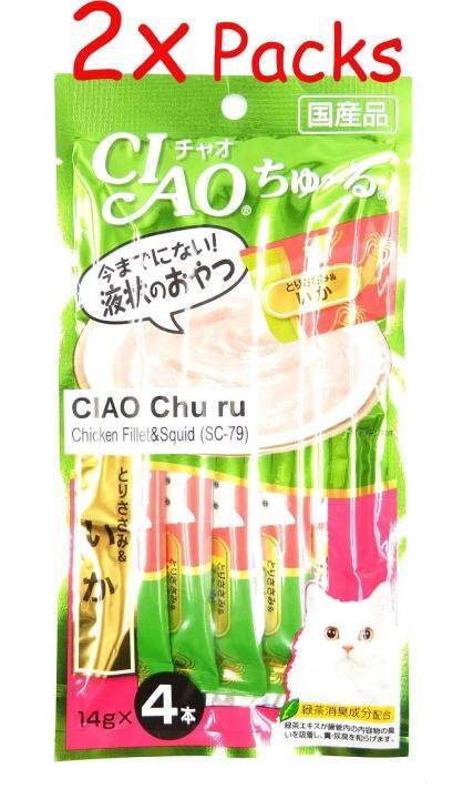 2xPACKETS Ciao Chu Ru Cat Treat Chicken Fillet & Squid 14g x 4pcs | Lazada